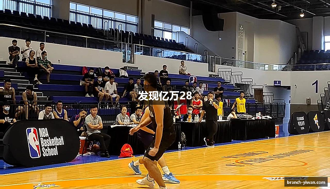 发现亿万28 - 亿万28 (YIWAN)官方网站 - NG28大舞台，相信品牌的力量
