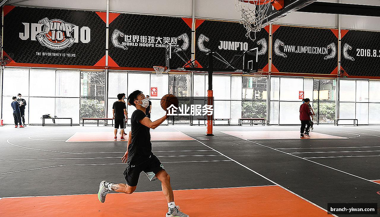 企业服务 - 亿万28 (YIWAN)官方网站 - NG28大舞台，相信品牌的力量